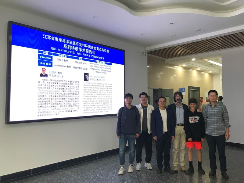 华东师范大学刘权兴教授与奥克兰大学Giovanni Coco教授来我院作特邀学术报告 - Coastal Dynamics
